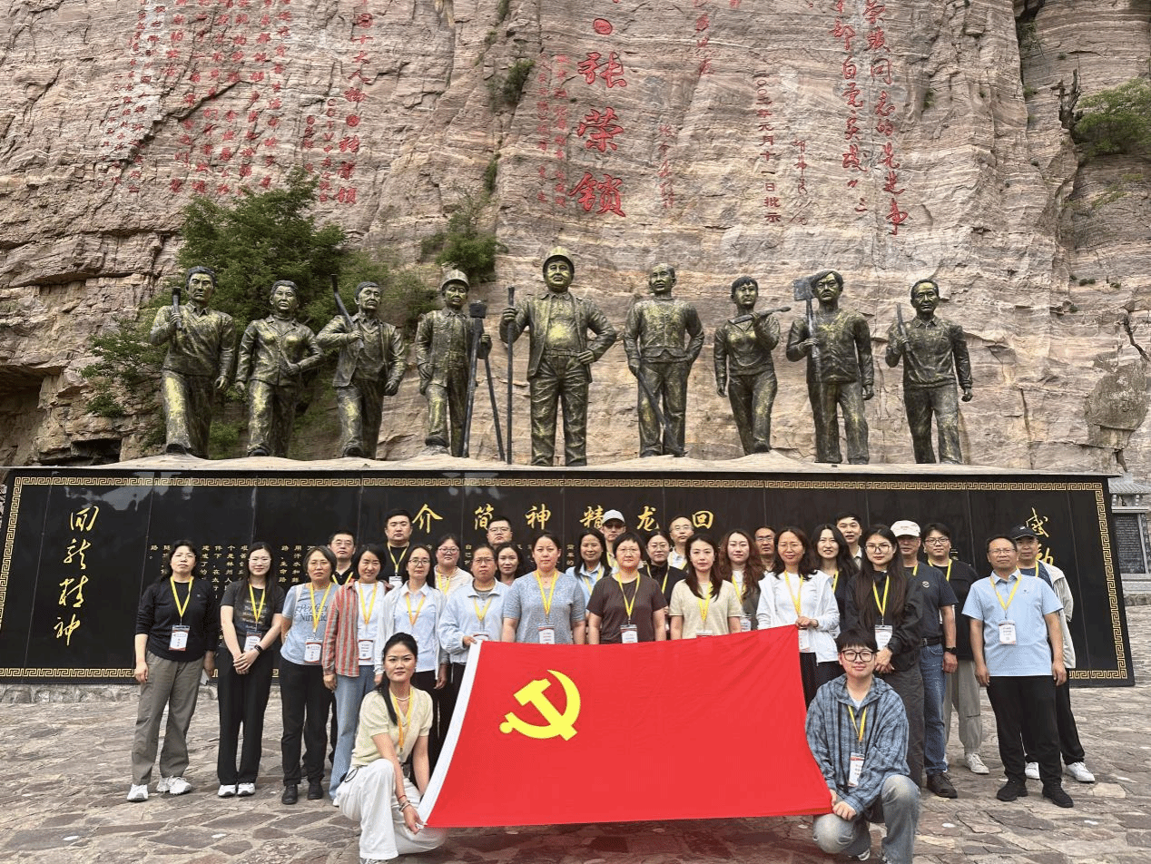 马克思主义学院赴新乡先进群体回龙精神基地开展主题党日活动-马克思主义学院